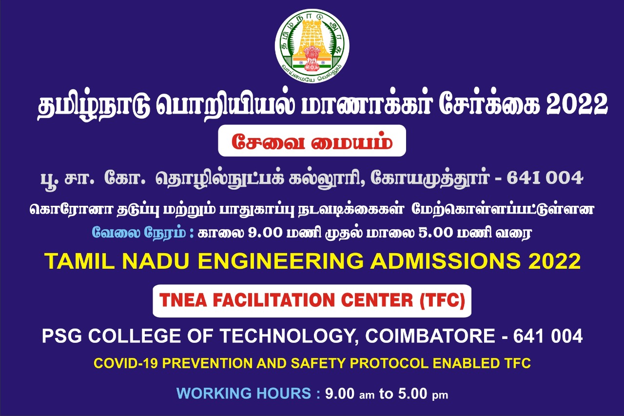 PSG College of Technology